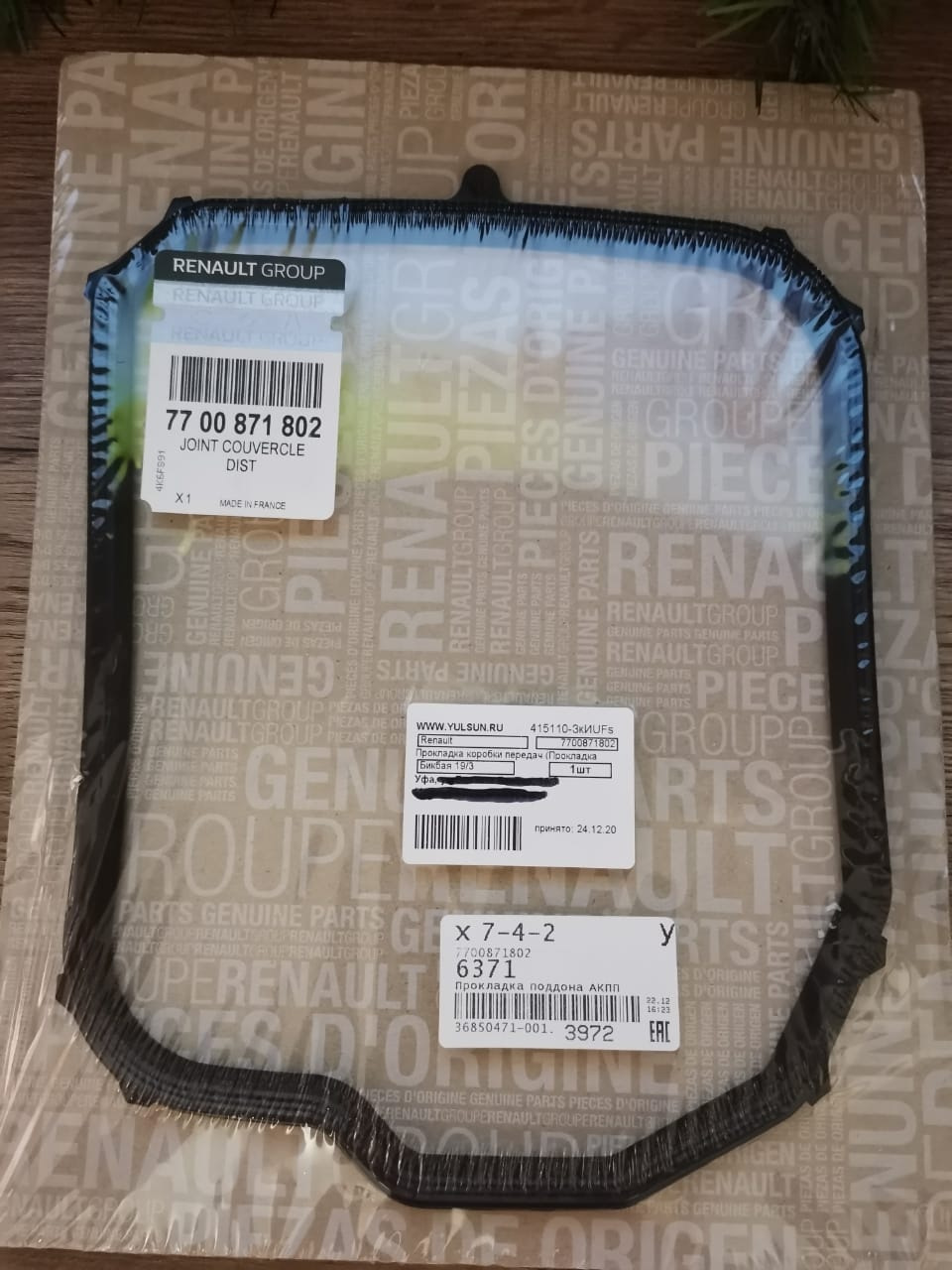 165. ( Замена Электромагнитных Клапанов АКПП 218.178 км ) — Renault ...