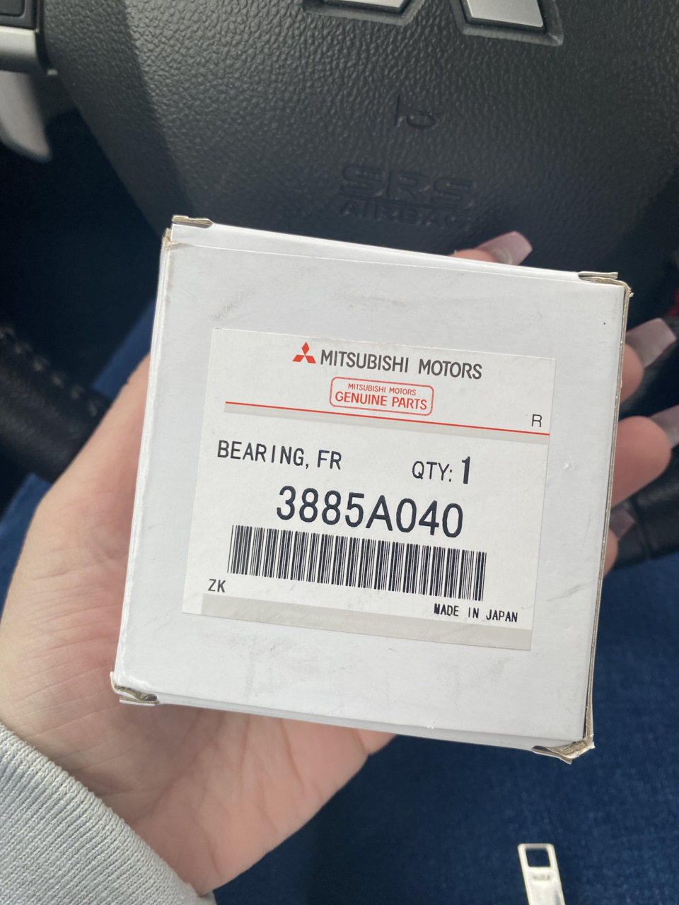 3885A040 Ремкомплект ступицы передней Mitsubishi | Запчасти на DRIVE2