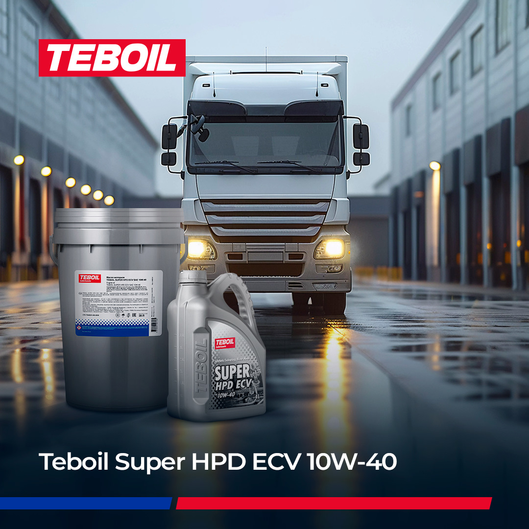 Teboil Super HPD ECV 10W-40 — Teboil на DRIVE2