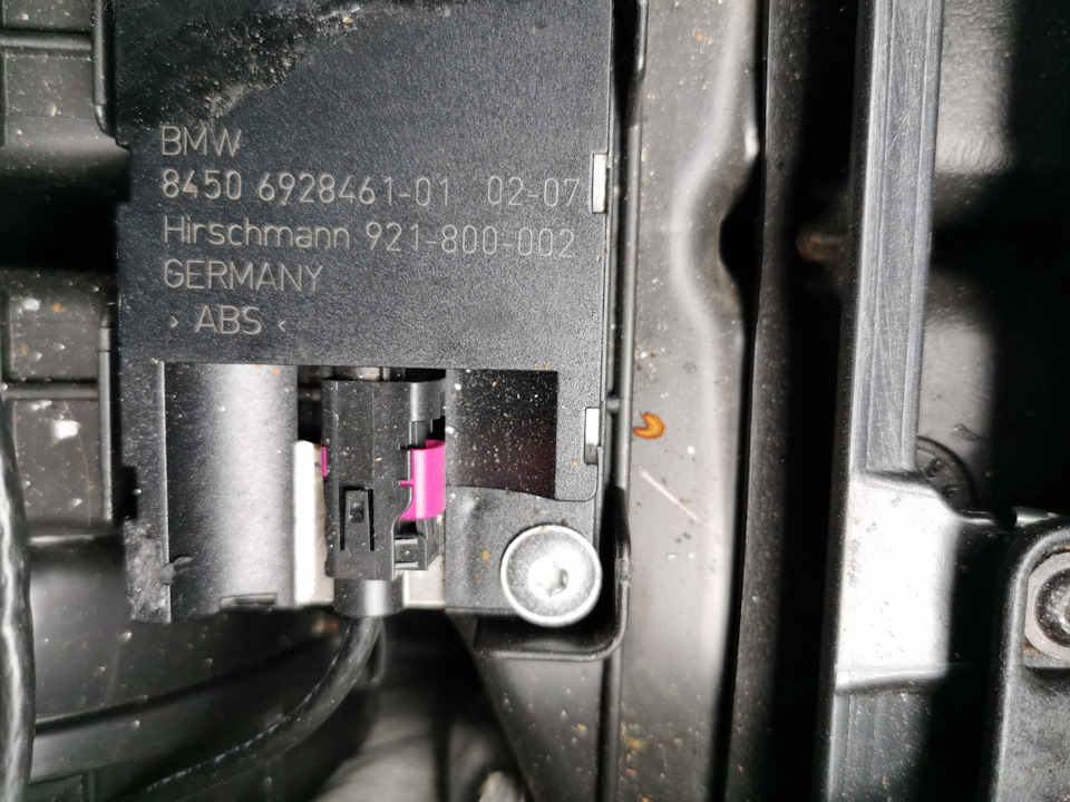 84506928461 Антенна Bluetooth BMW | Запчасти на DRIVE2