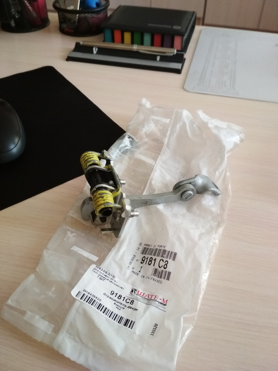 9181C8 Ограничитель двери 9181.C8 Peugeot Citroen | Запчасти на DRIVE2