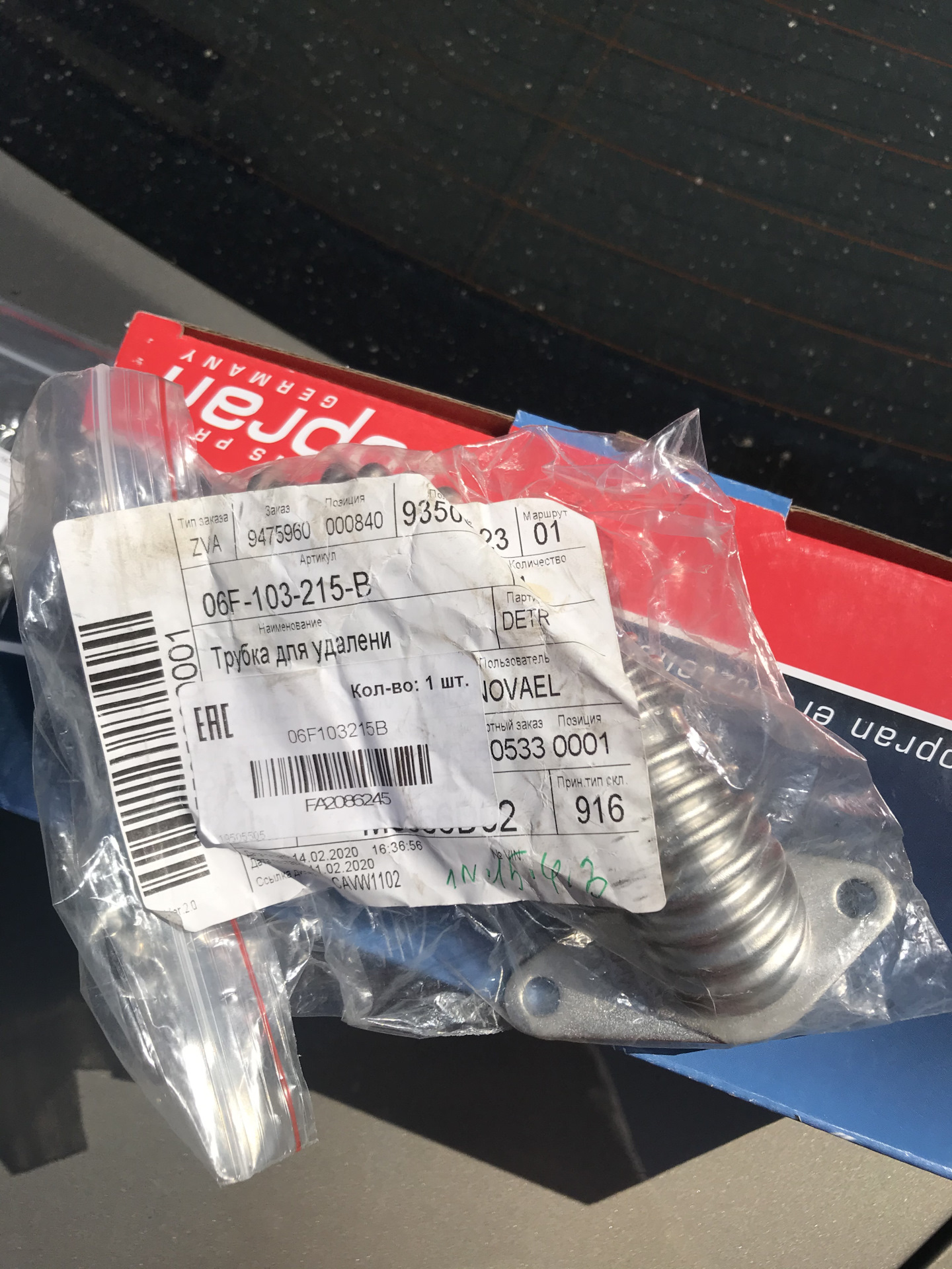 Продам клапан PCV и трубку! И победа над ошибкой P2187! — Audi A4 (B7 ...