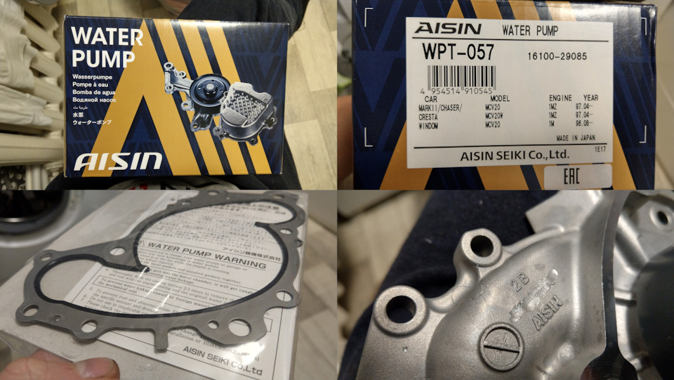 Замена ГРМ и помпы. — Lexus RX (2G), 3 л, 2004 года | плановое ТО | DRIVE2