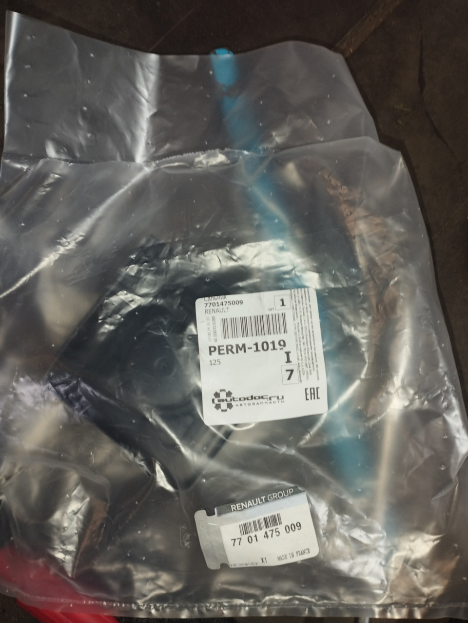 7701475009 Сальник коленчатого вала RENAULT | Запчасти на DRIVE2