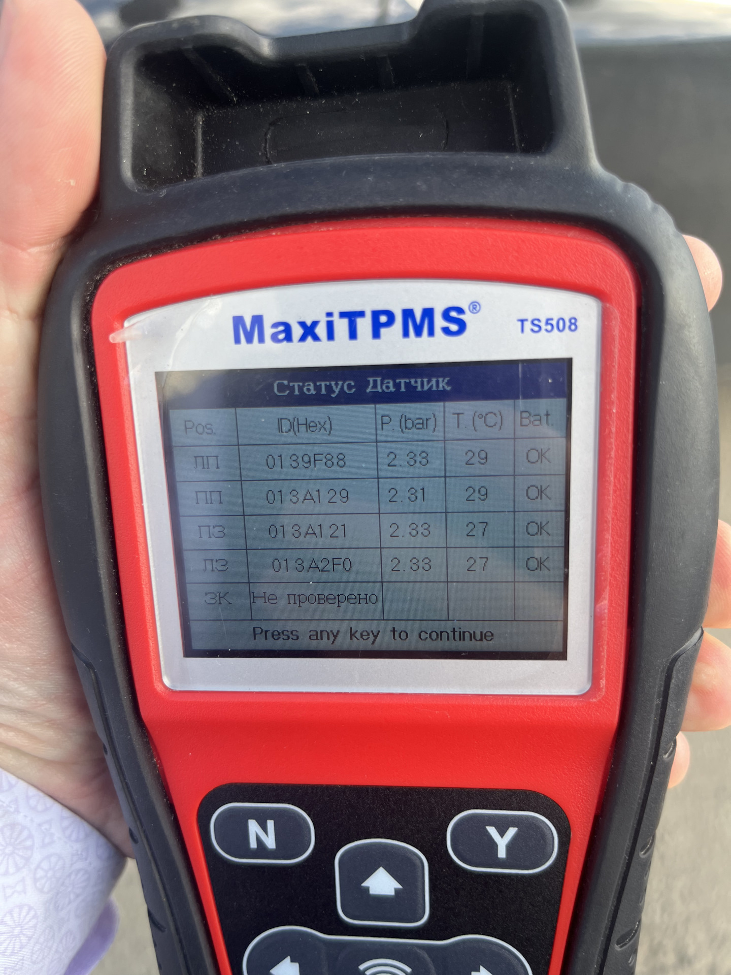 Диски на зимний комплект колес — Toyota Highlander (XU70), 2 л, 2023 ...