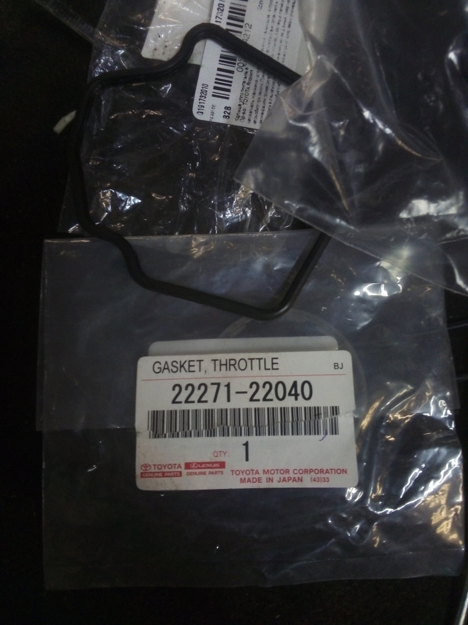 2227122040 Прокладка корпуса заслонки дроссельной 22271-22040 TOYOTA ...
