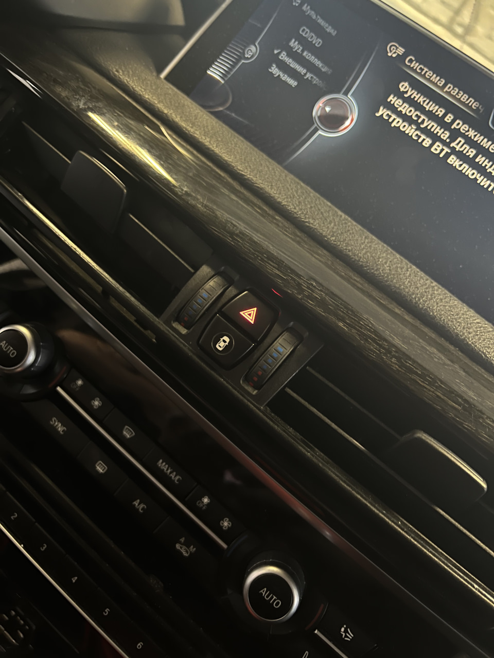 Добавил функцию ассистент бмв ф15 — BMW X5 (F15), 3 л, 2014 года ...