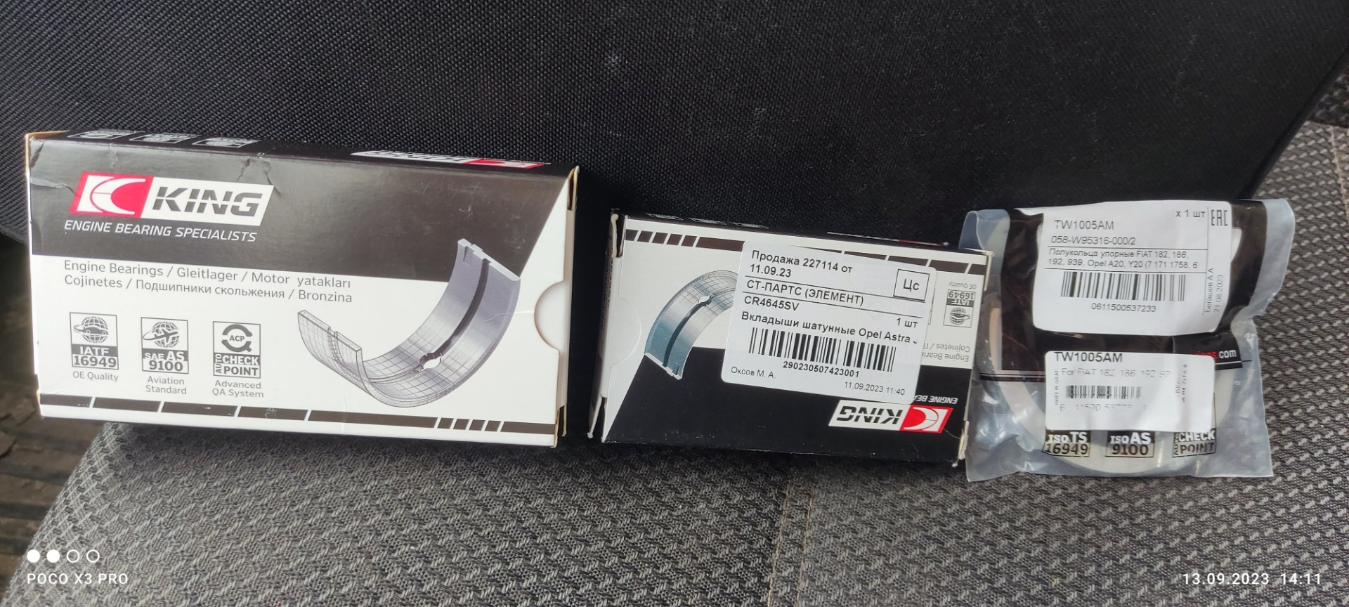 Очередная замена масла 160000 — Opel Insignia Sports Tourer (1G), 2 л ...