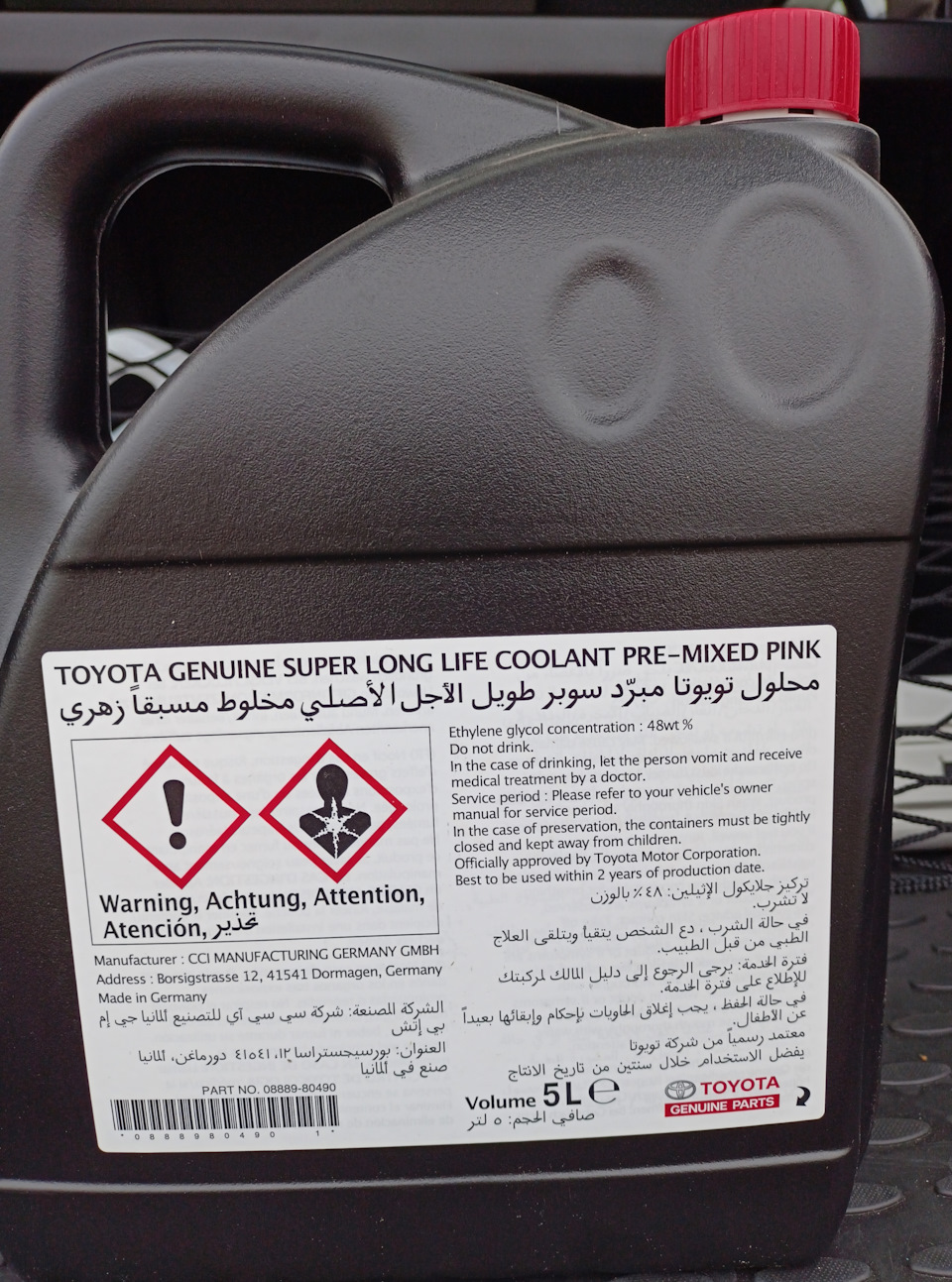 0888980490 TOYOTA LEXUS | Запчасти на DRIVE2