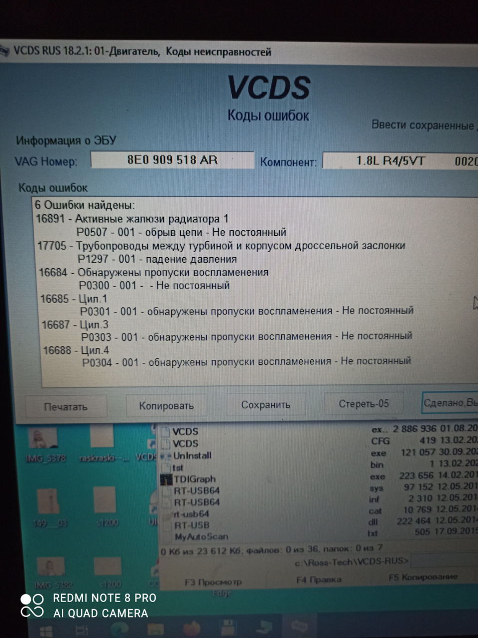 1076912 Кронштейн опоры ДВС Ford | Запчасти на DRIVE2