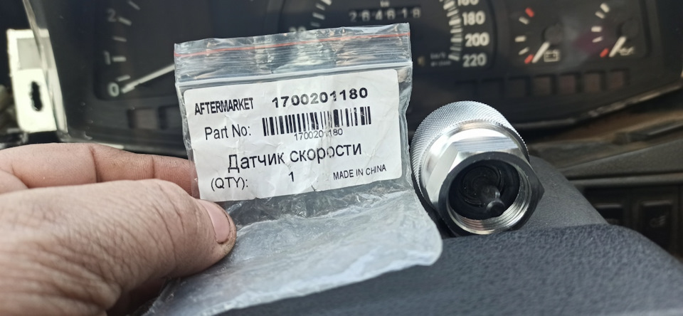 1700201180 Датчик скорости Geely MK GEELY | Запчасти на DRIVE2