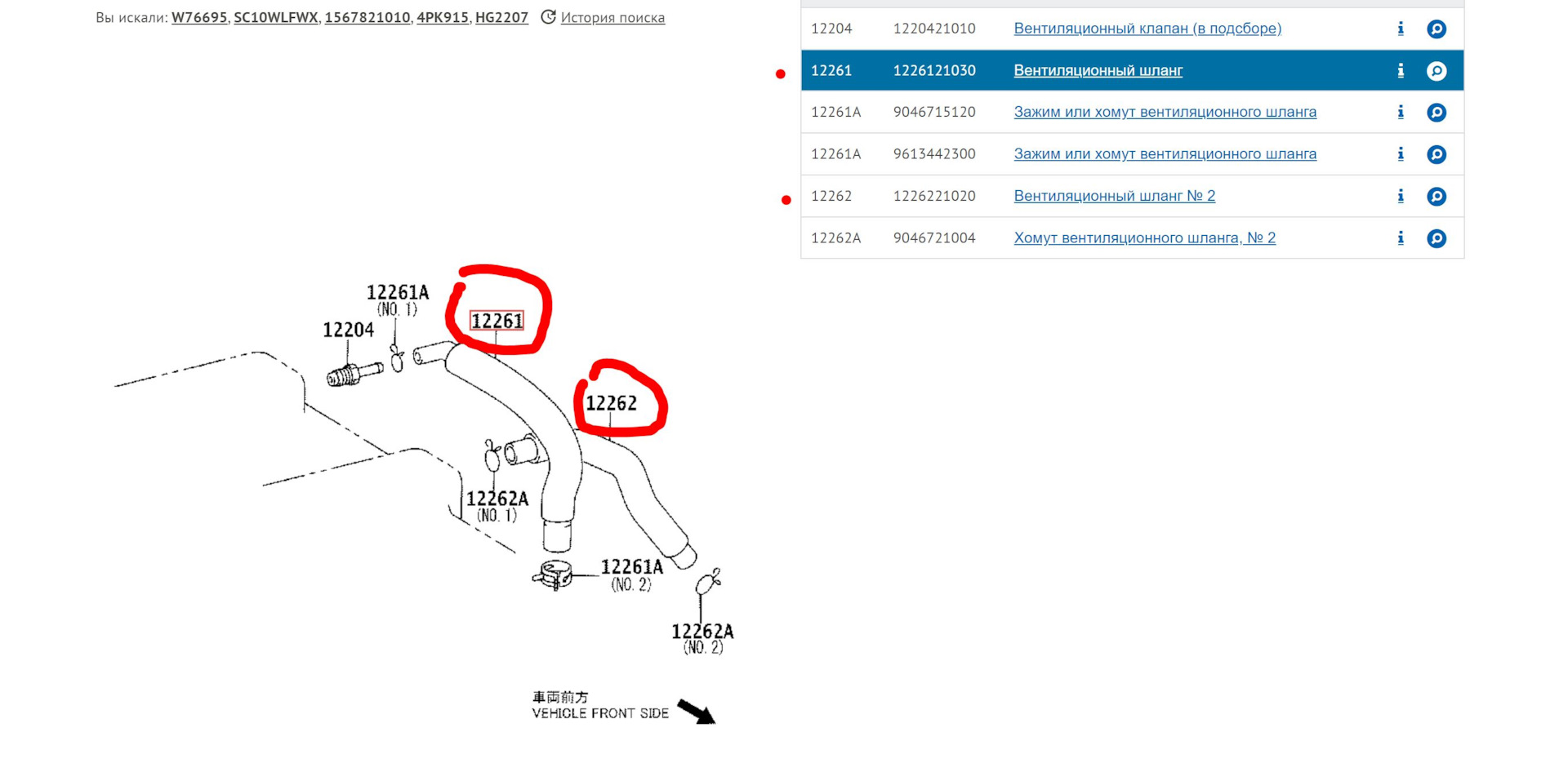 Замена патрубков 31,05,22 — Toyota ist (1G), 1,5 л, 2003 года ...