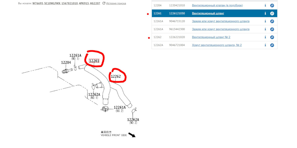 Замена патрубков 31,05,22 — Toyota ist (1G), 1,5 л, 2003 года ...