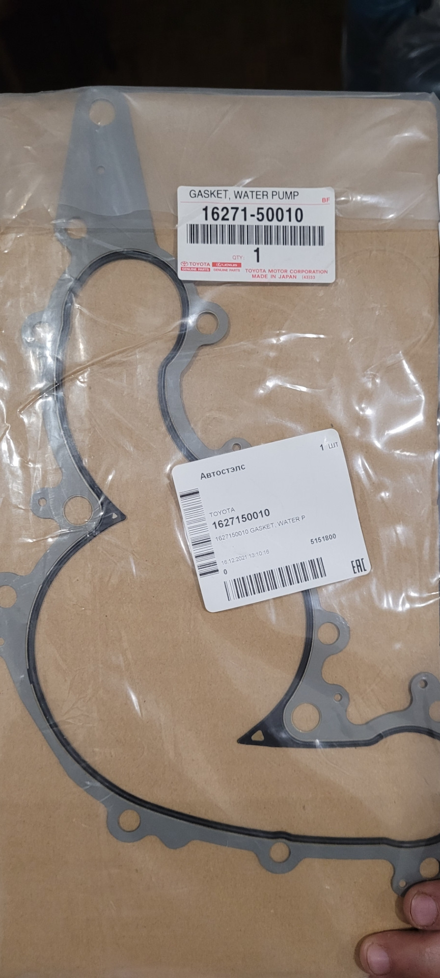 1627150010 Водяной насос + комплект зубчатого ремня TOYOTA LEXUS ...