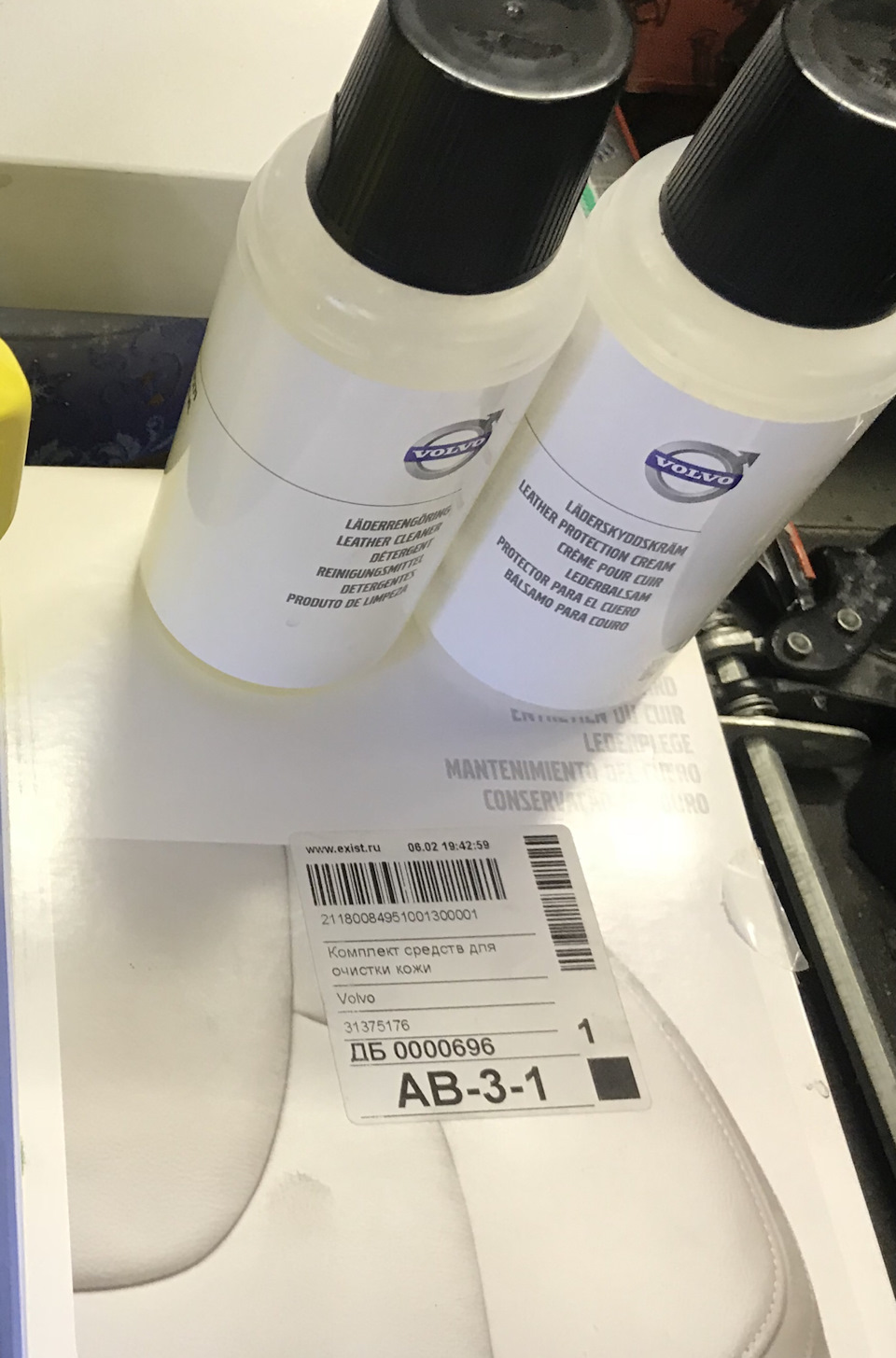 31375176 Уход за кожей Volvo | Запчасти на DRIVE2