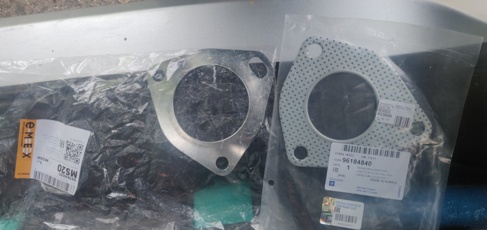 96184840 Прокладка приемной трубы 1,5 DOHC GM | Запчасти на DRIVE2