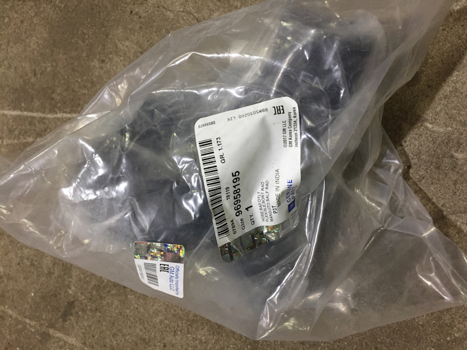 96958195 Комплект шлангов радиатора (2 шт.) GM | Запчасти на DRIVE2