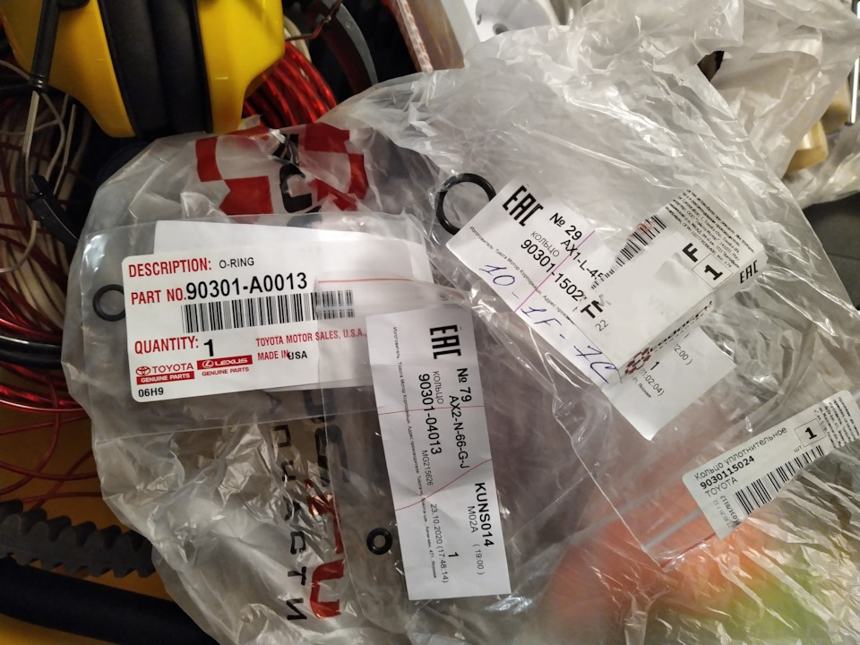 9030115024 Кольцо TOYOTA LEXUS | Запчасти на DRIVE2