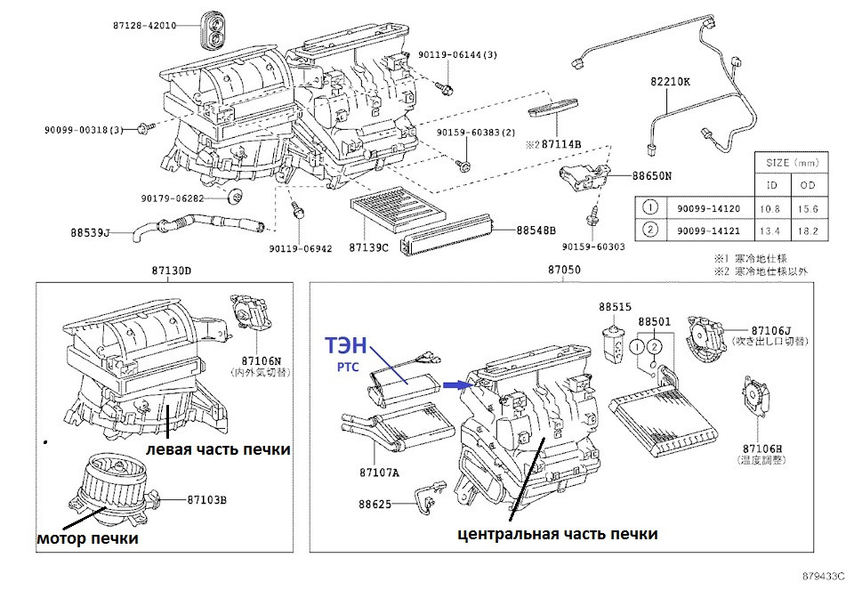 9009914121 Кольцо уплотнительное TOYOTA TOYOTA LEXUS | Запчасти на DRIVE2