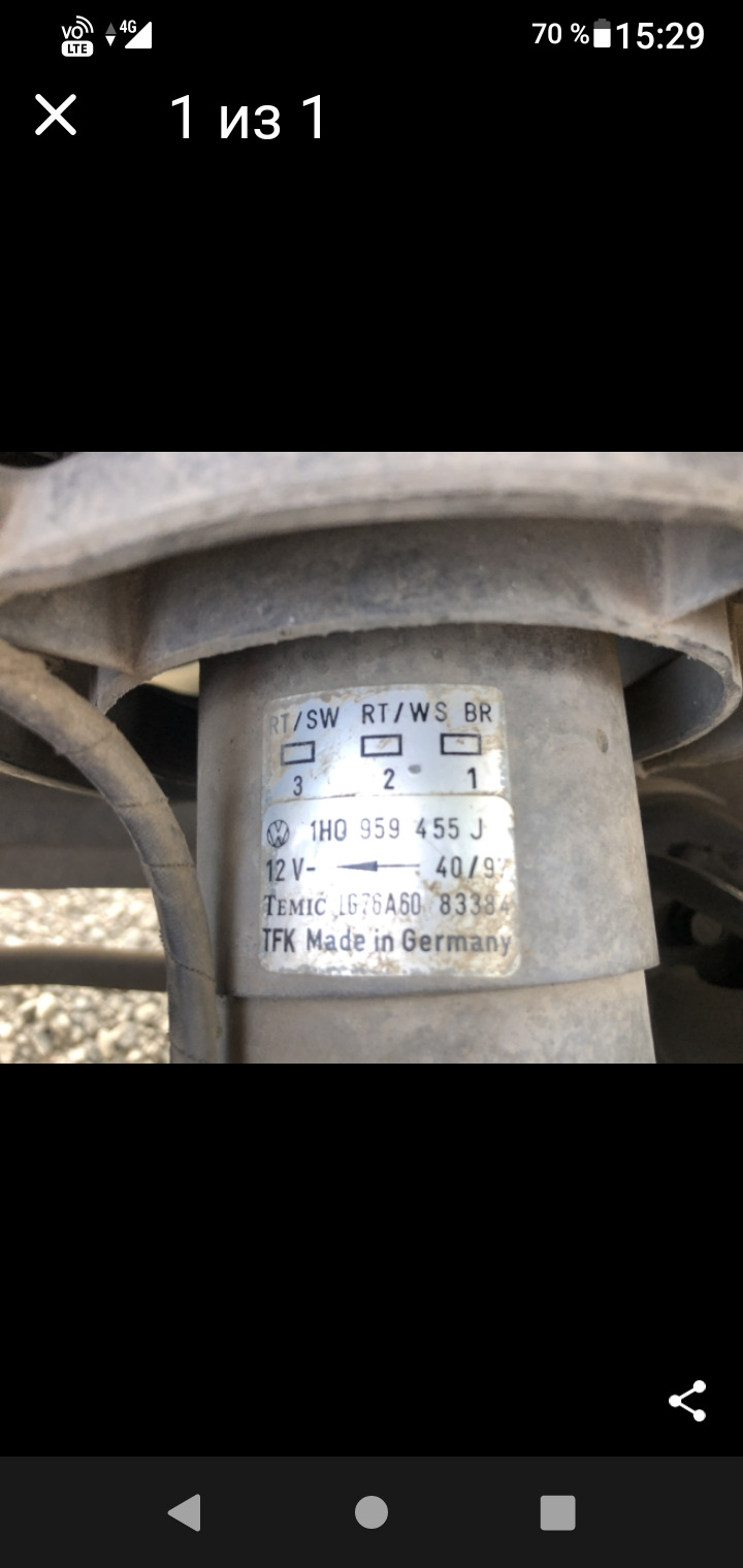 1H0959455J Вентилятор радиатора (250/80Watt- 303mm) / VW 1.6-2.0 91 ...