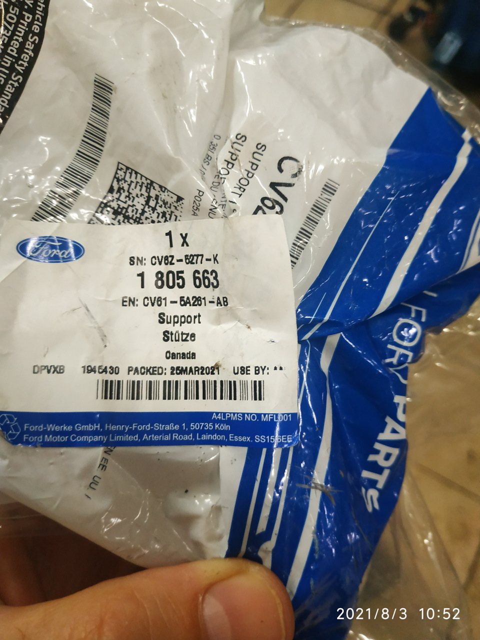 1805663 Кронштейн глушителя задний Ford | Запчасти на DRIVE2