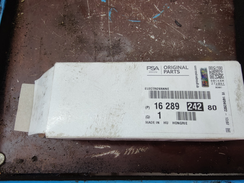 1628924280 Клапан регулировки фаз газораспределения Peugeot Citroen ...