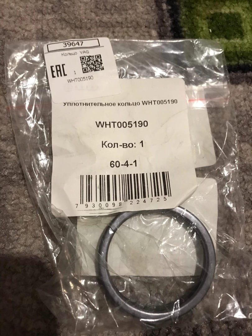 WHT005190 Кольцо уплотнительное системы охлаждения AUDI: A6 09- VAG ...