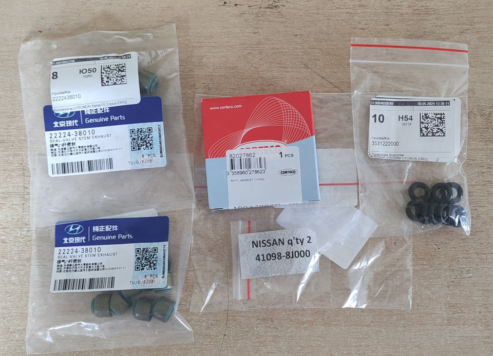 3531222000 Кольцо инжектора уплотнительное KIA HYUNDAI | Запчасти на DRIVE2