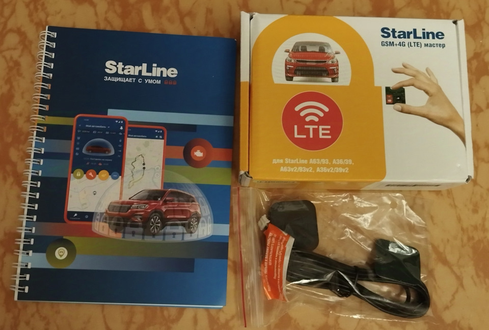 Starline LTE (4G) и Starline GPS+ГЛОНАСС для A93 v2 — установлен. — Lada Калина Хэтчбек (2G), 1 ...