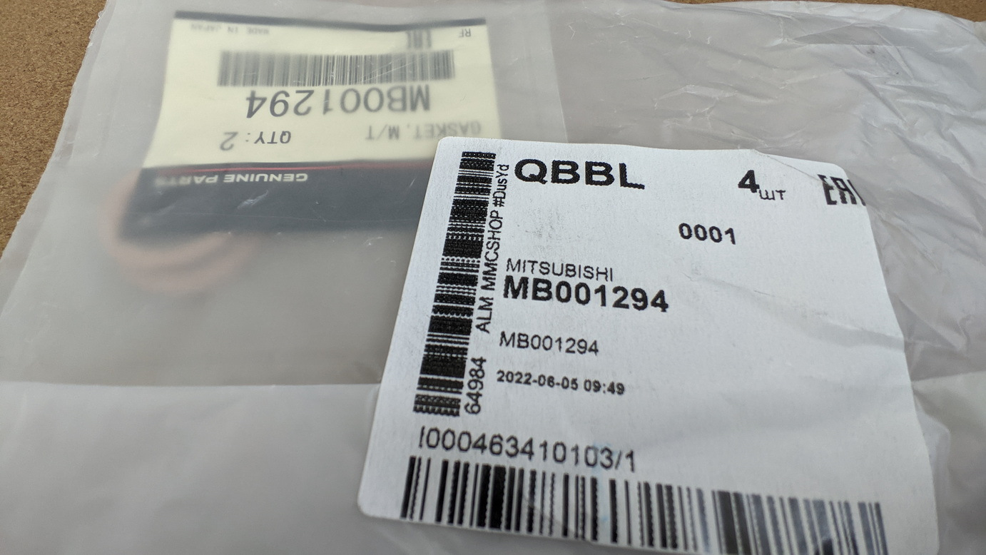 Замена лямбда-зонда Pajero IV 3.0 и замена масла в мостах и раздаточной ...