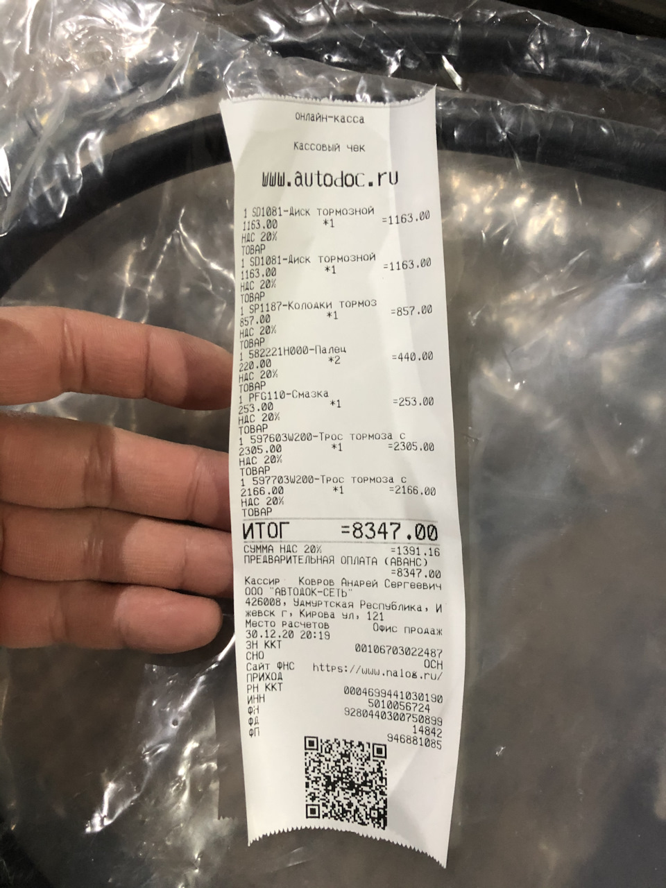 582221H000 ПАЛЕЦ ТОРМОЗНОГО СУППОРТА, СПОСОБ ИЗГОТОВЛЕНИЯ ...