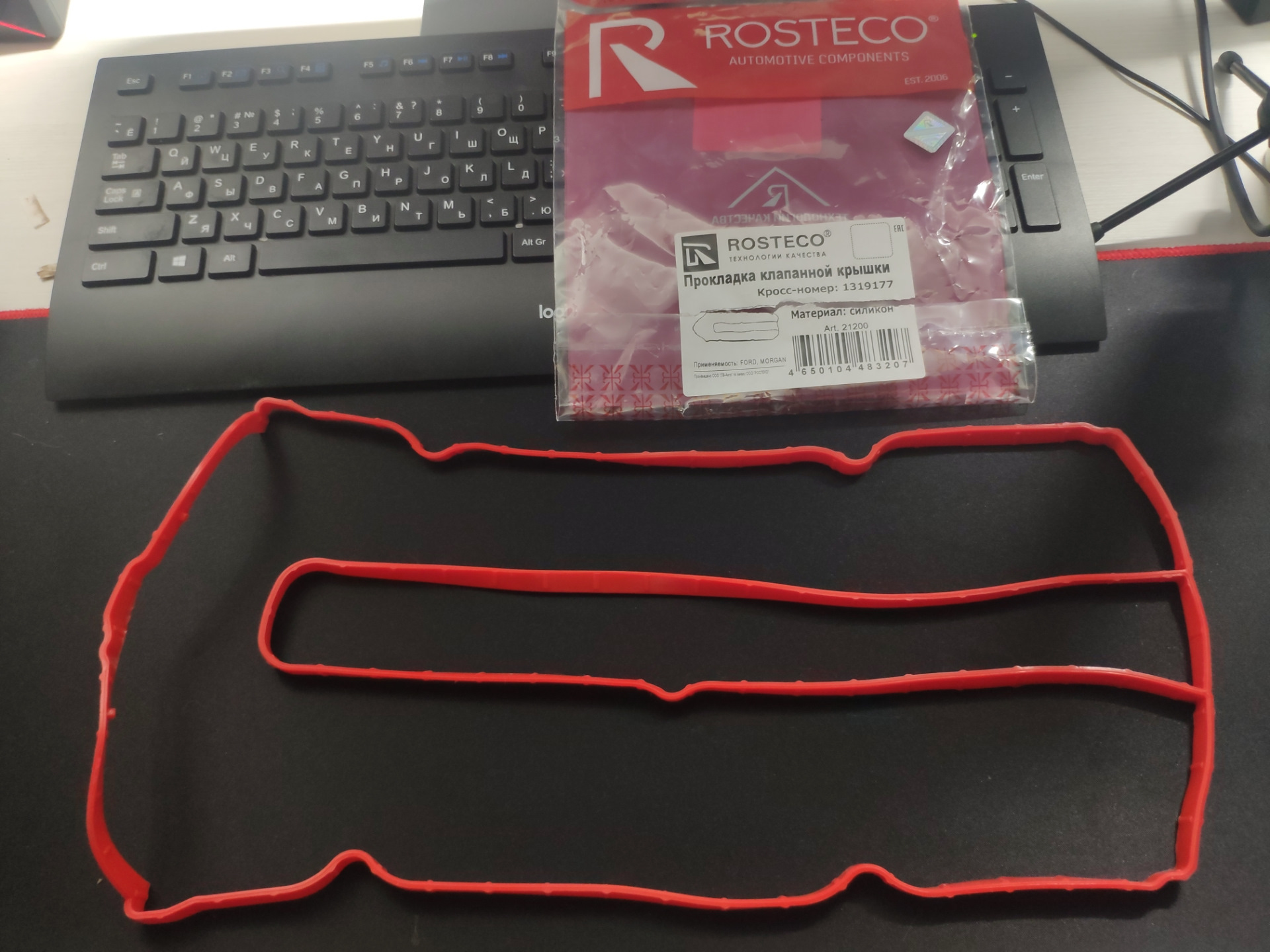 Замена прокладки клапанной крышки на силикон — Ford Focus Sedan II, 1,6 ...