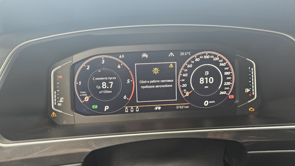 Хелп по предохранителям — Volkswagen Tiguan (2G), 2 л, 2019 года ...
