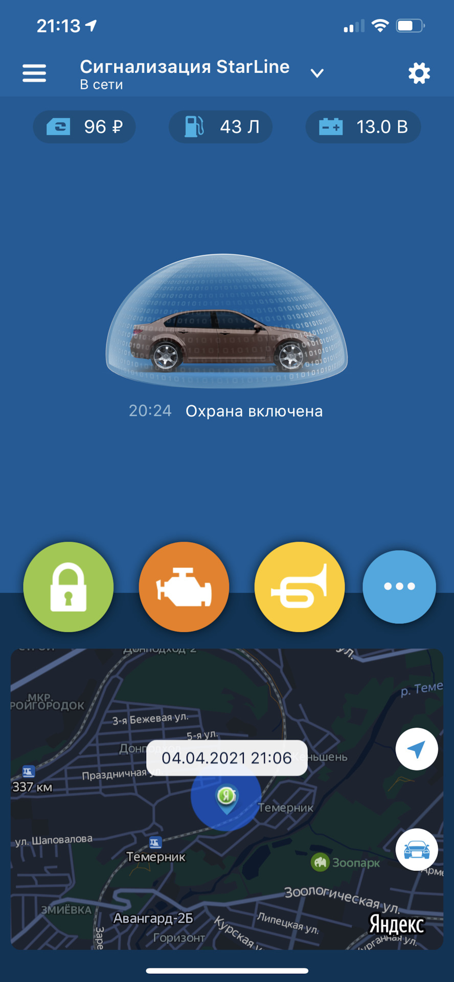 Сигнализация StarLine S96 v2 — Volkswagen Polo liftback, 1,6 л, 2021 ...