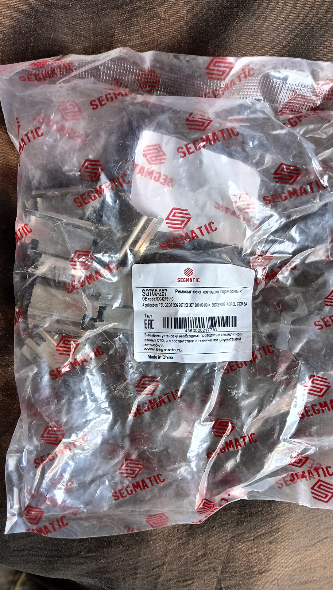 Замена передних суппортов + тормозные диски и колодки. — Geely Emgrand ...