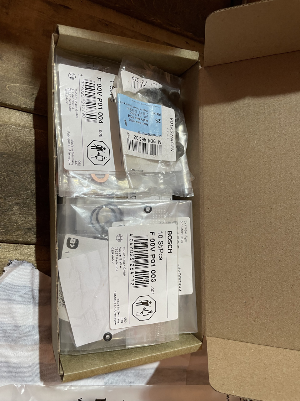 N90446502 Гайка (M6) / AUDI, SEAT, SKODA, VW VAG | Запчасти на DRIVE2