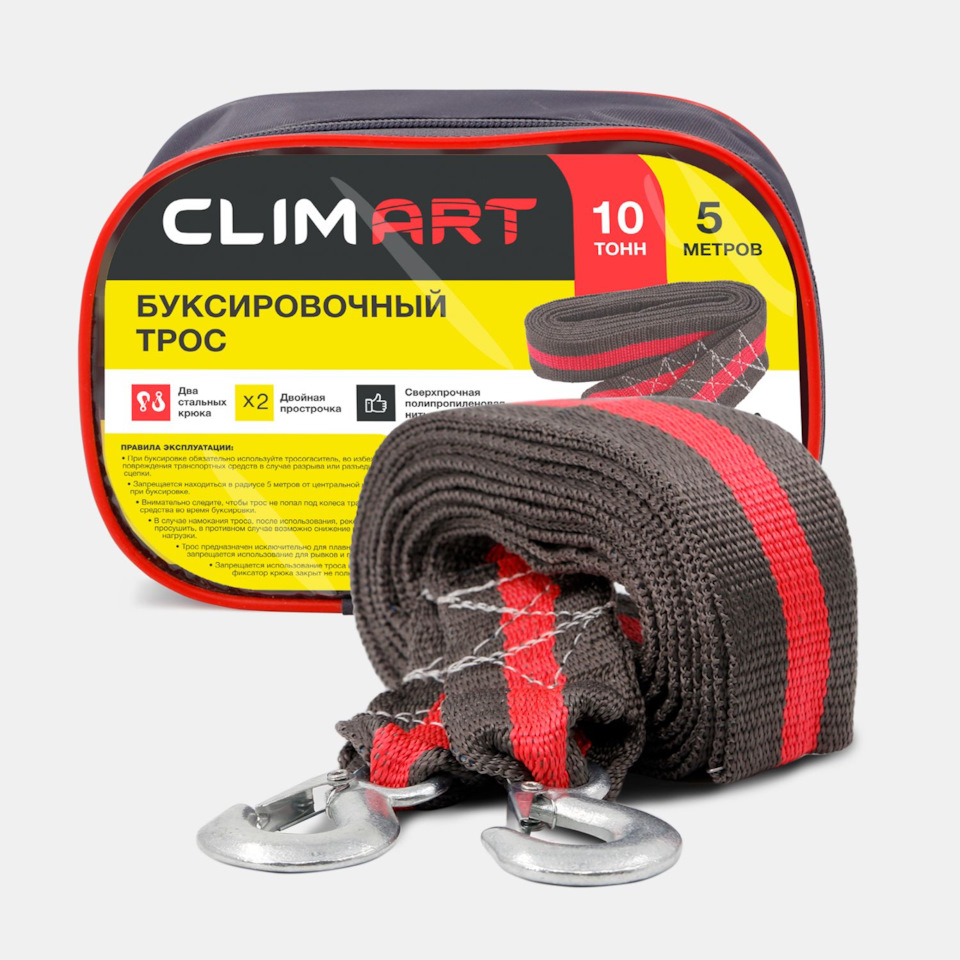 CLIMART: отзывы, цены, фото