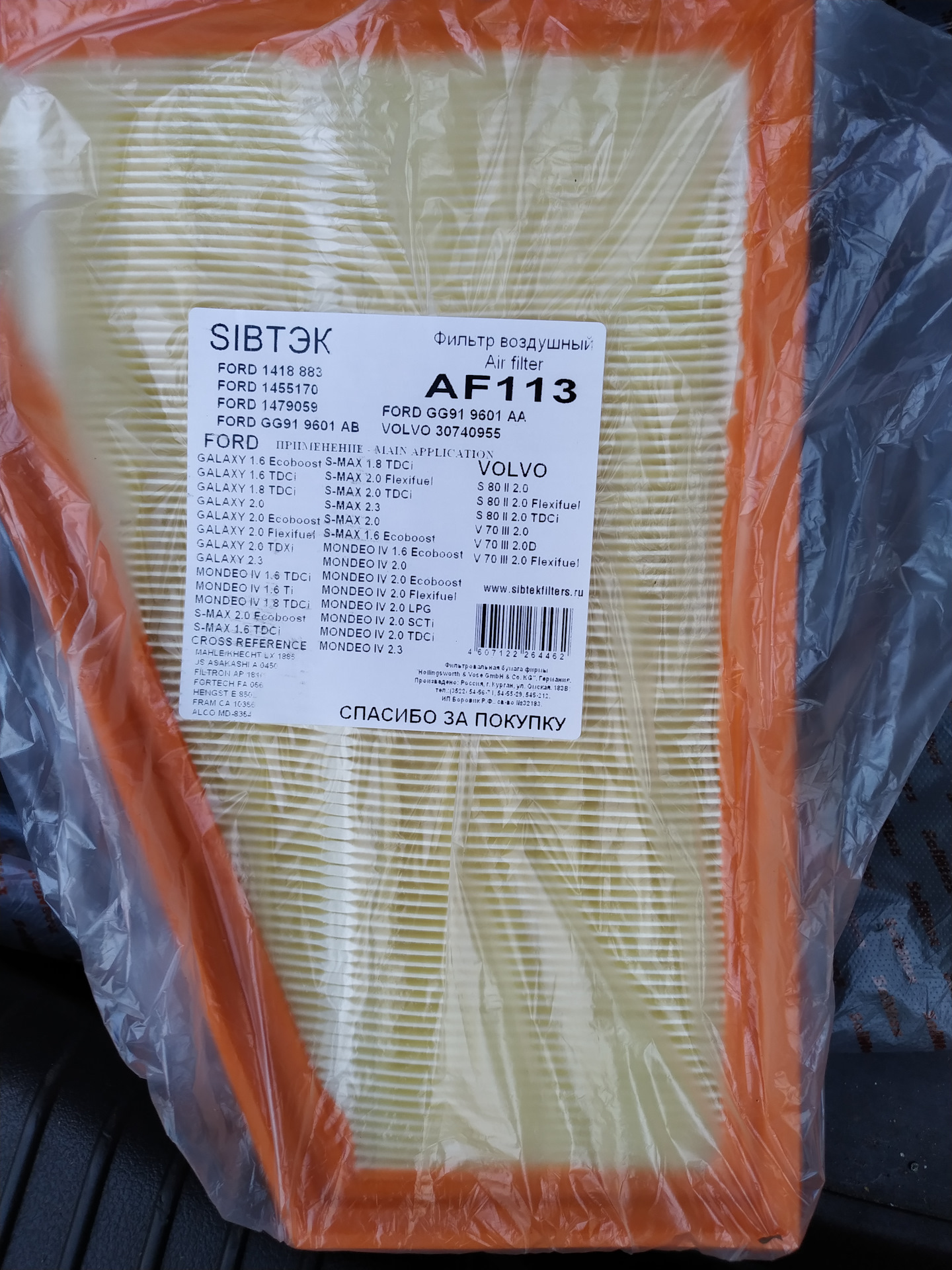 Совсем забыл про воздушный фильтр — Ford Mondeo IV, 2 л, 2012 года ...