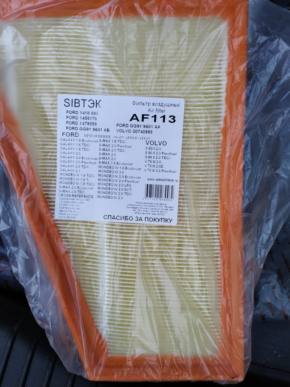 Совсем забыл про воздушный фильтр — Ford Mondeo IV, 2 л, 2012 года ...