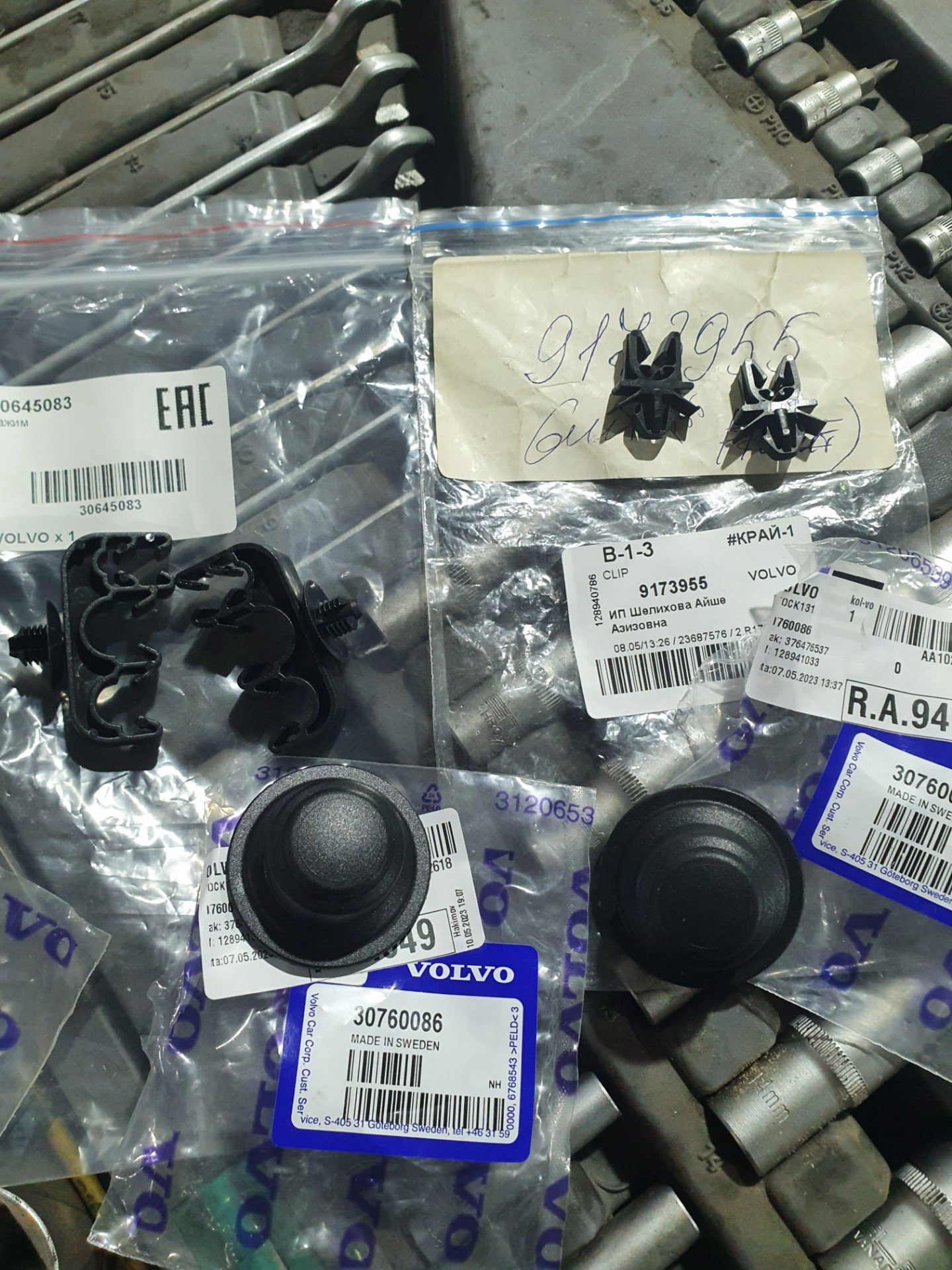 Ништяки 🤤 — Volvo XC90 (1G), 2,5 л, 2004 года | аксессуары | DRIVE2