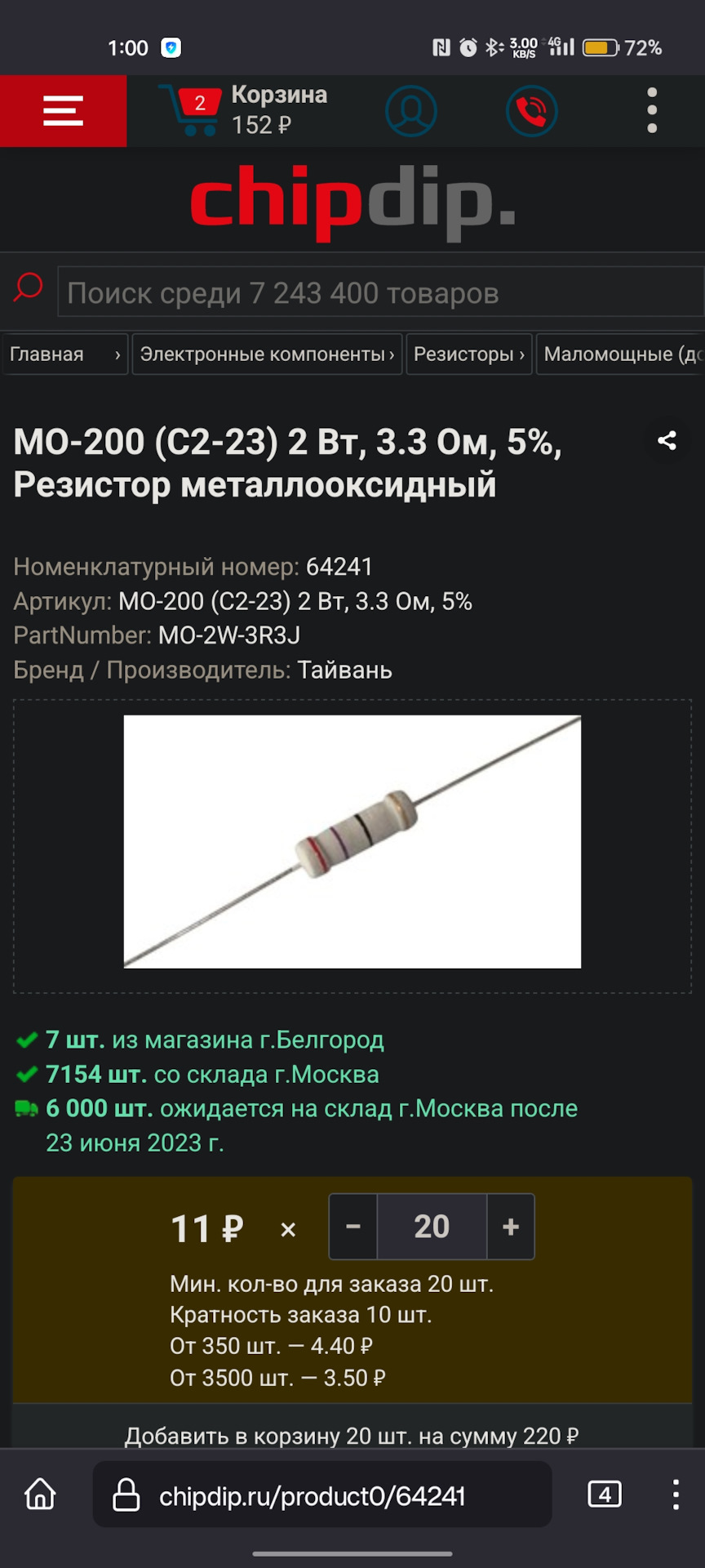 Обманка подушки безопасности + отбеливание шкал приборной панели — Lada ...
