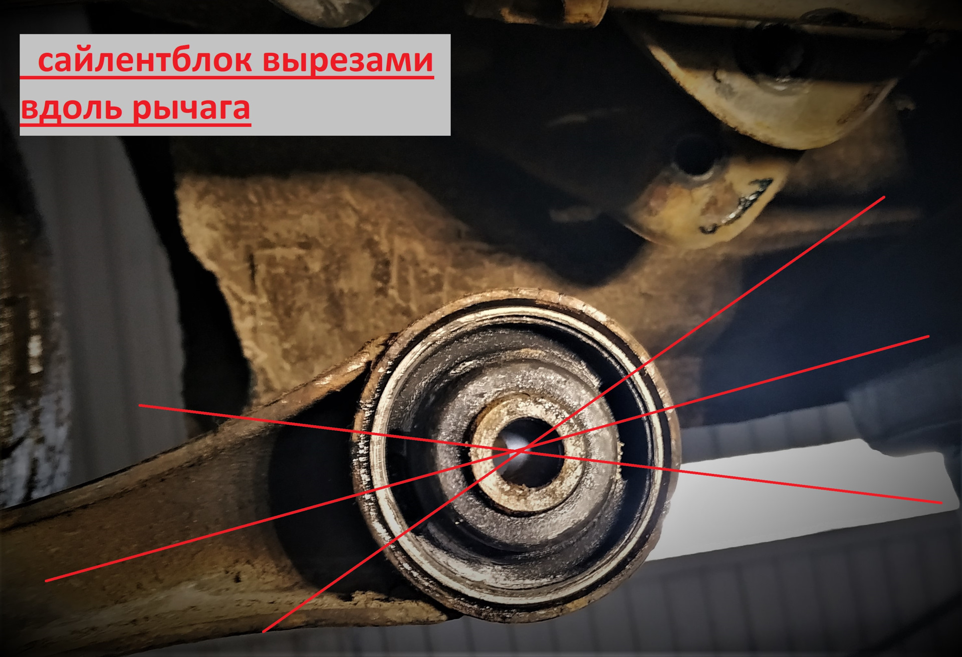 Сайленты задних продольных рычагов — Subaru Impreza (GC, GF), 2 л, 1998 ...