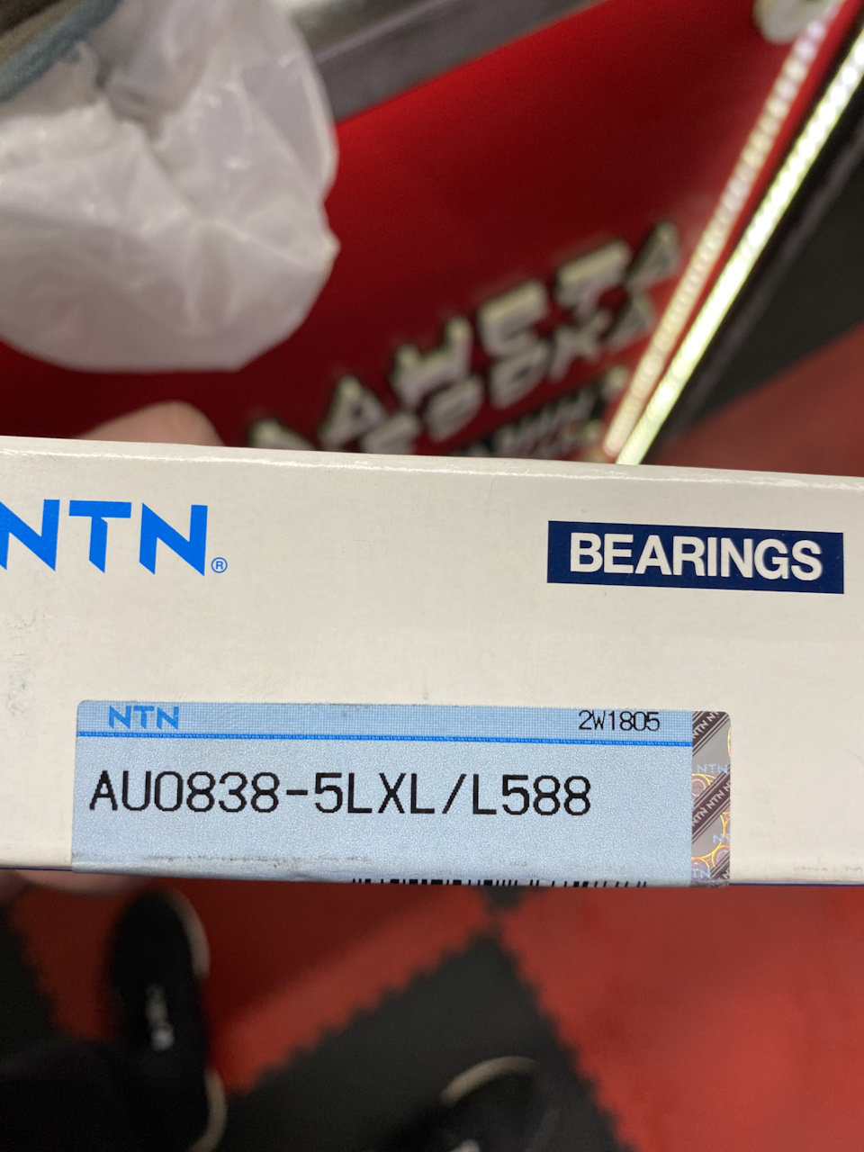 Ступичный подшипник — Mazda 6 (2G) GH, 1,8 л, 2008 года | плановое ТО ...