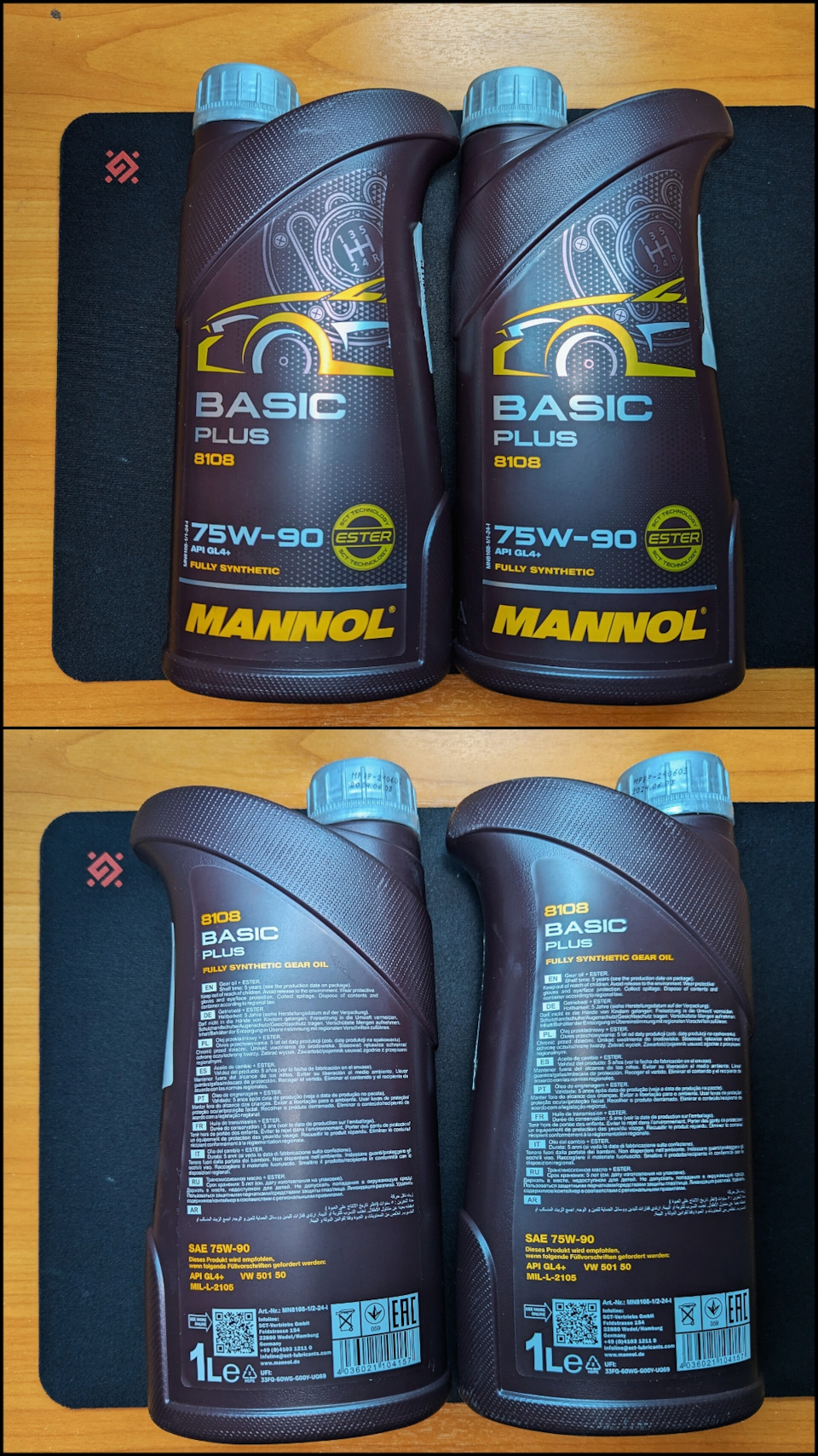 Обслужил КПП — опора и масло — Ford Fiesta (Mk V), 1,4 л, 2008 года ...