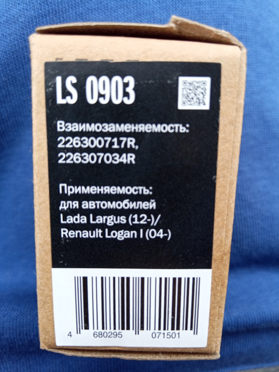 226307034R Датчик температуры охлаждающей жидкости Рено Logan, Sandero ...