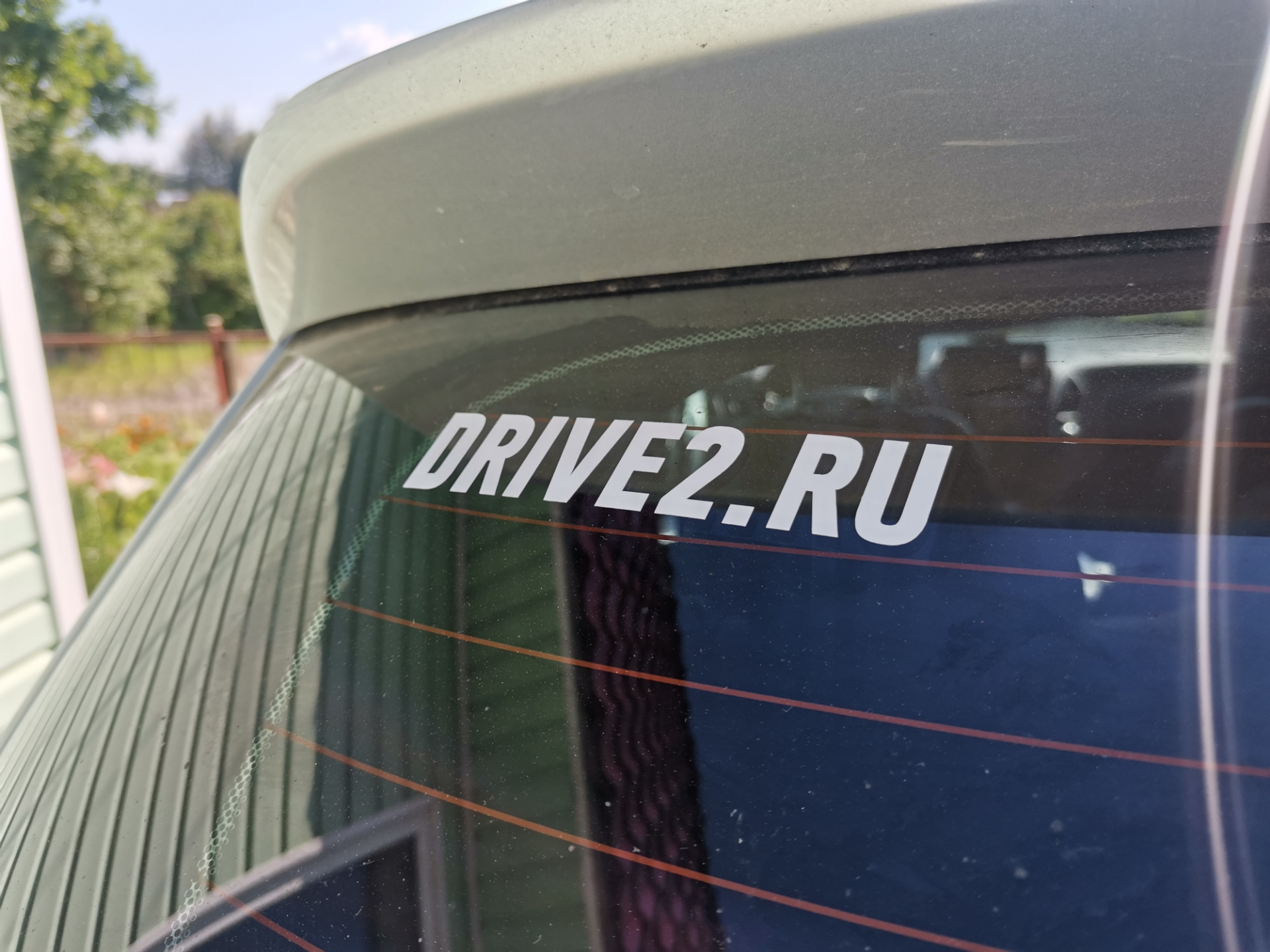 Наклейка от сайта Drive2 — DRIVE2
