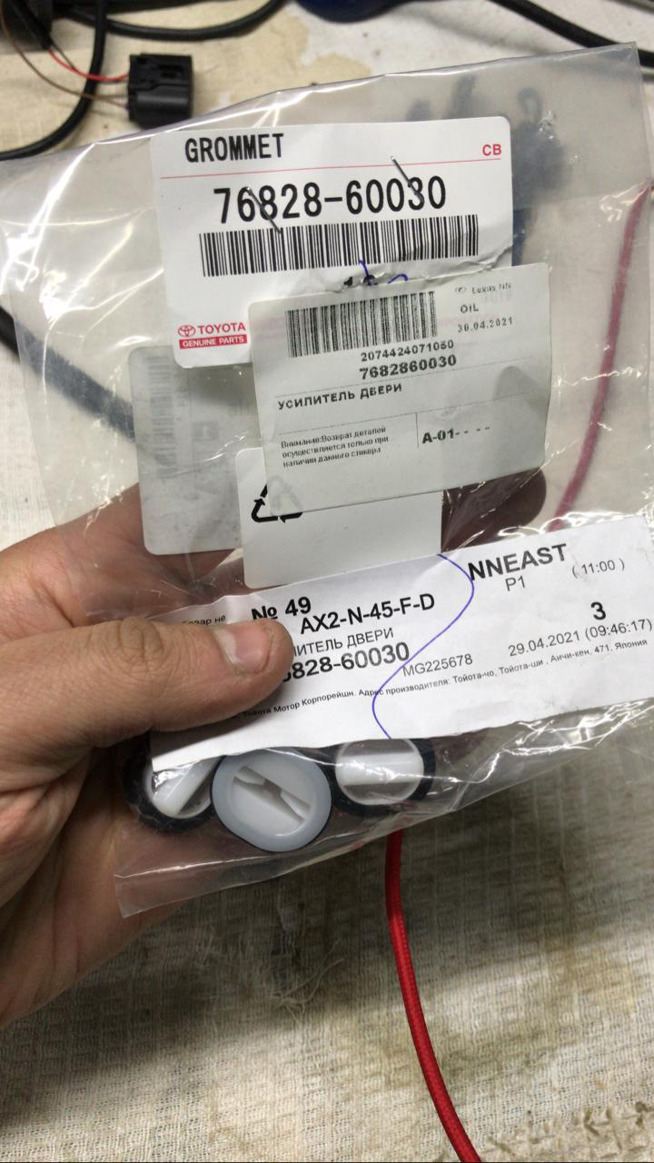 7682860030 Крепеж TOYOTA LEXUS | Запчасти на DRIVE2