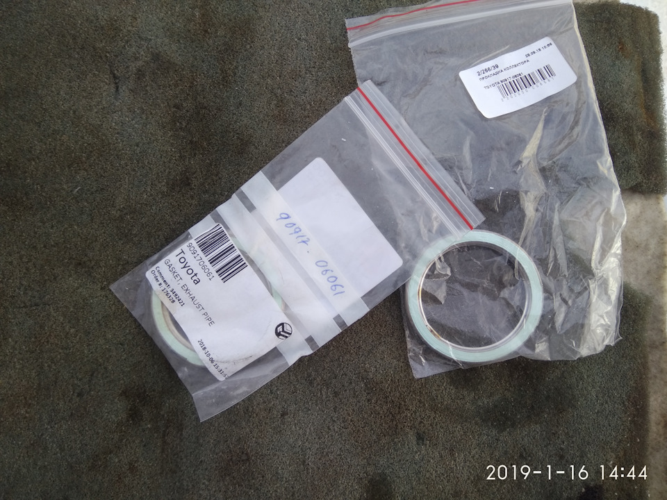 Замена прокладок коллектора — Toyota Mark II (100), 2 л, 2000 года ...