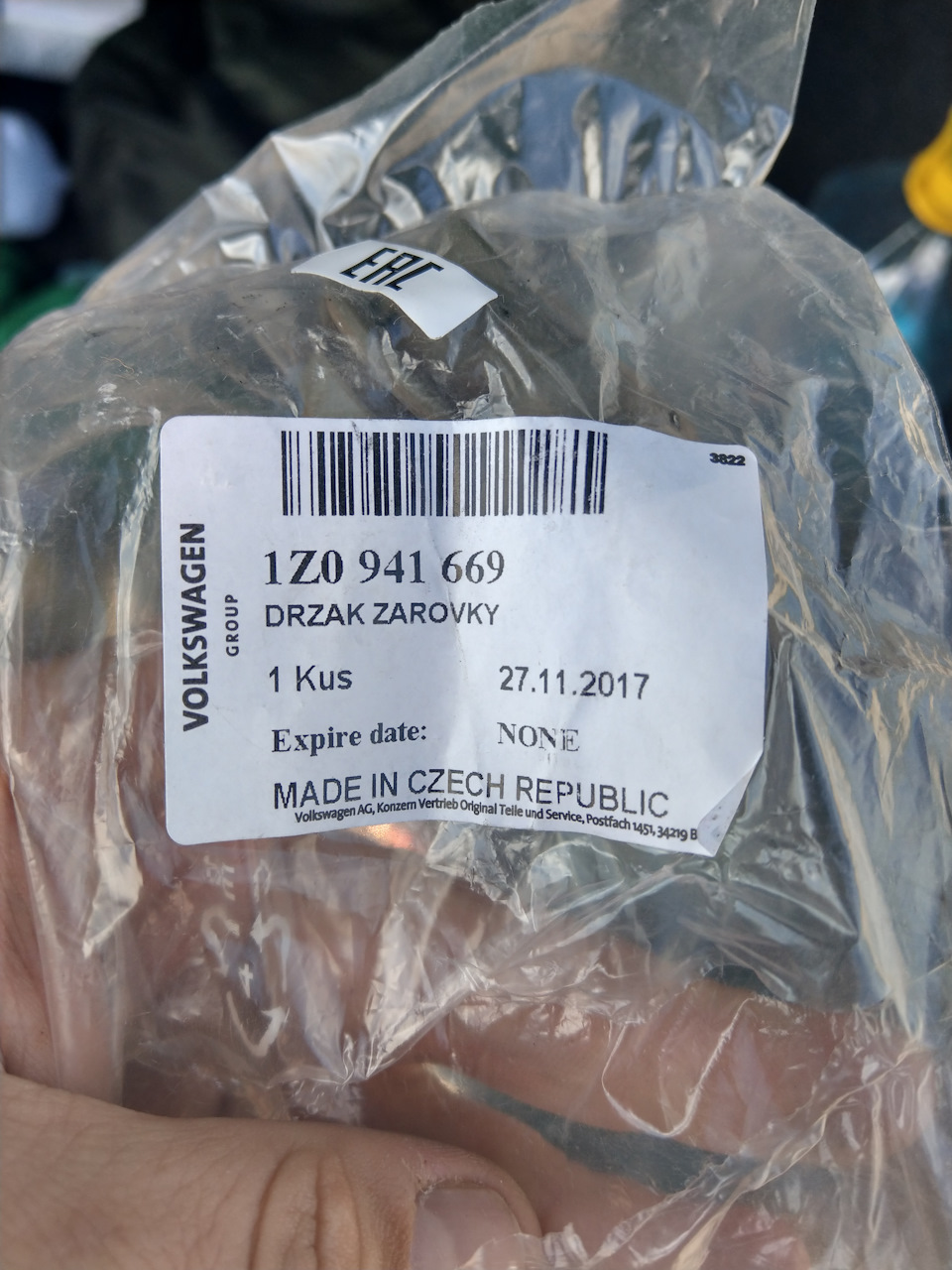 Патрон ДХО 1Z0 941 669. Старый и новый. — Skoda Octavia A5 Mk2, 1,6 л ...
