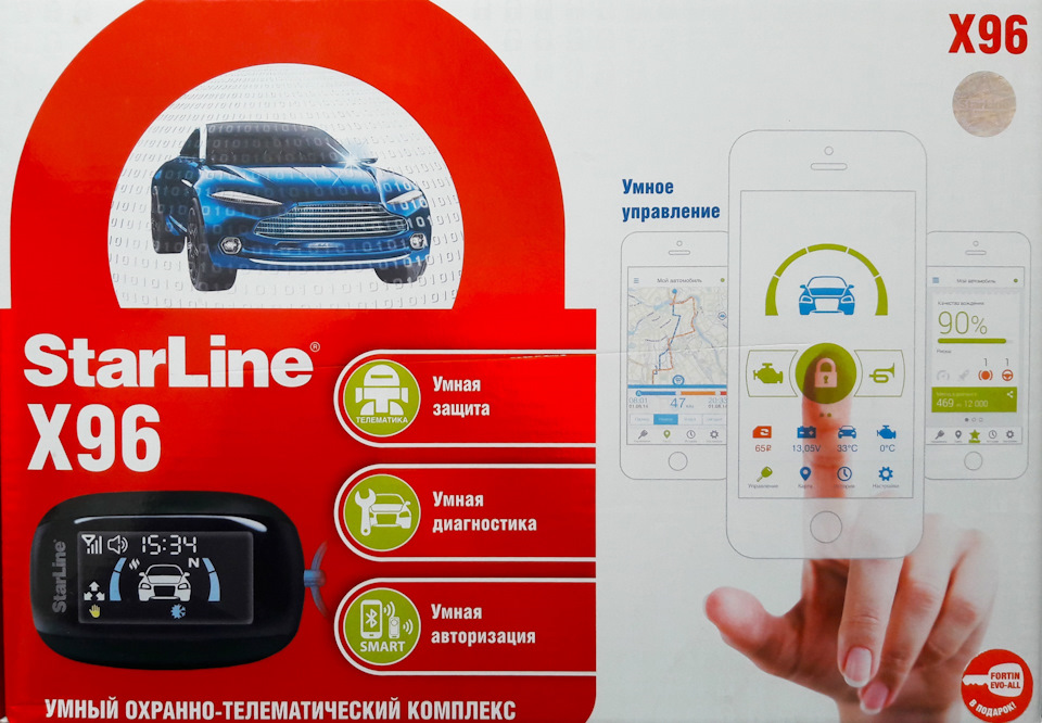 StarLine X96 & R6 — Ford Mondeo IV, 2,3 л, 2008 года | электроника | DRIVE2